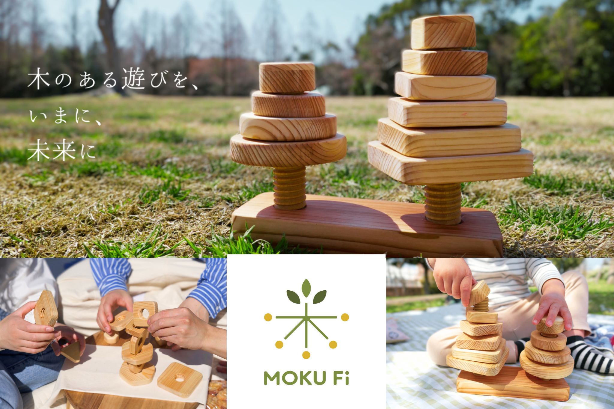 MOKU Fi | すいたビジネスPR - 吹田商工会議所